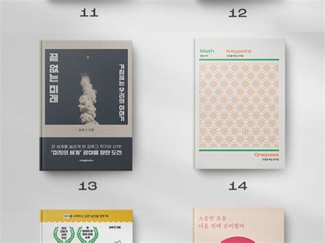 전자책 제작 크몽 서비스 검색