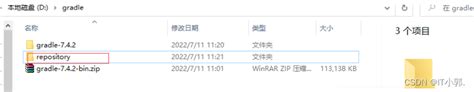 idea如何配置 gradle（详细版） idea配置gradle csdn博客