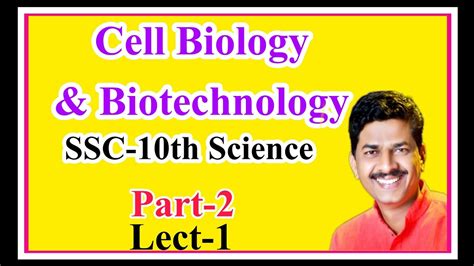 Cell Biology And Biotechnology Class Th YouTube