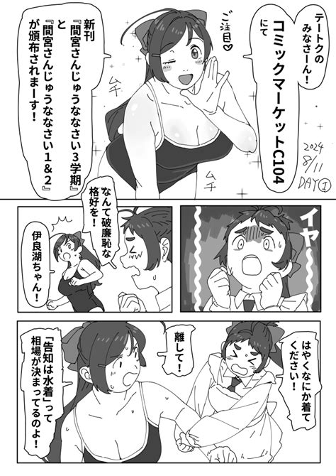 Mamiya And Irako Kantai Collection Drawn By Ojipon Danbooru