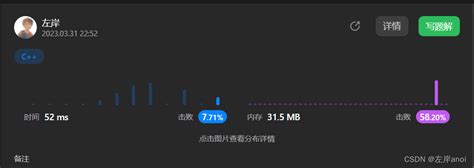 Leetcode 617 合并二叉树 C语言版 Csdn博客 Leetcode 617 合并二叉树 C语言版 Csdn博客