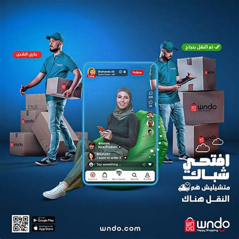 Social Commerce App On Behance Social Media Ideas Design Social Media Advertising Design