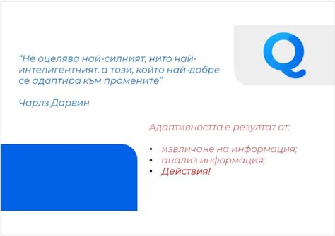 Защо знанията и уменията за извличане анализ и структуриране на бизнес… Svetoslav Elenkov