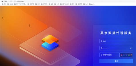 莫奈数据代理服务 莫奈数据可视化平台