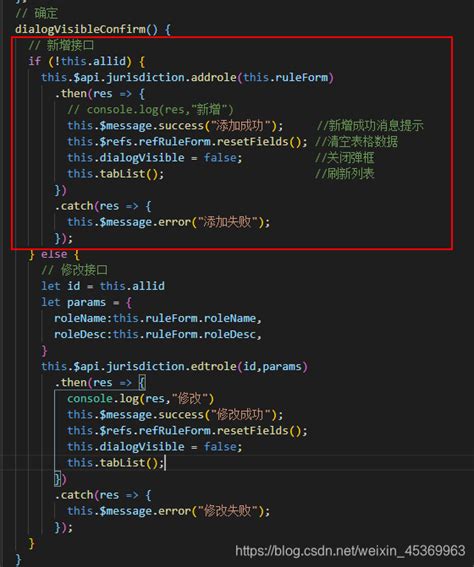 Vueelementui 实现新增和修改共用一个弹框添加和修改用的同一个弹框员工id怎么处理 Csdn博客