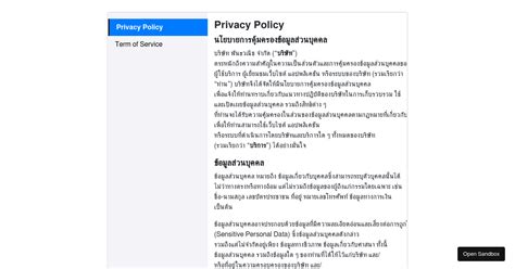 Consent Modal Codesandbox