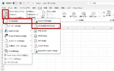 Excelマクロでcsvファイルを統合する方法 Genspark