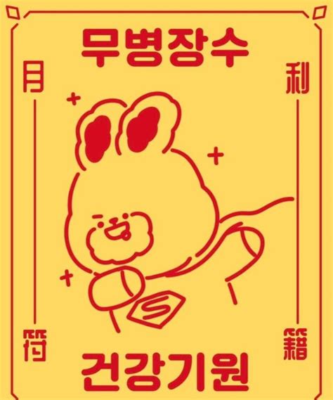 부적 꿈 해몽 24가지 부적 받는 꿈 부적 붙이는 꿈 부적 나오는 꿈 부적 보는 꿈 유익한 이야기