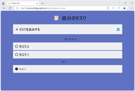 Devtools の配置を変更する ドッキング解除、dock を下に、dock を左に Microsoft Edge