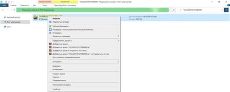 Как Найти Excel на Компьютере Windows 10 © Командная строка 📂Все о