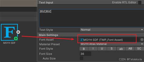 Unity Tmpro显示中文字体unity Tmp中文 Csdn博客