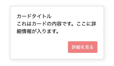 【画像解説】cssで要素を右寄せ・右揃えするコツ！初心者でもすぐできる5つの方法と失敗しない実践テクニック デイトラ情報局