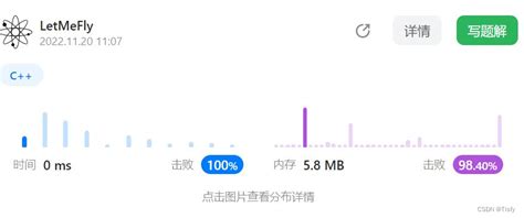 799香槟塔 Tisfy的leetcode题解等博客