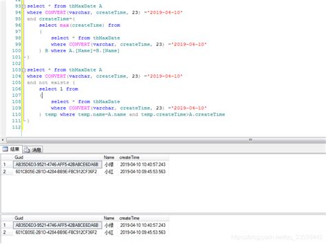 Sqlserver 按日期取最大最小的一条记录sql取最小的那条记录 Csdn博客 Sqlserver 按日期取最大最小的一条记录sql取最小的那条记录 Csdn博客