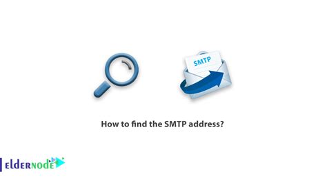 how to find the smtp address tutorial eldernode blog
