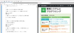PythonでPDFを扱う方法pdfminer Pythonマスターブログ