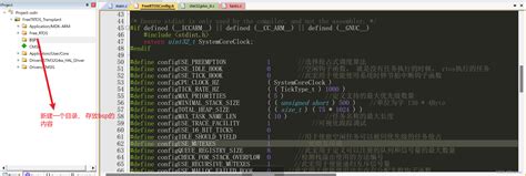 stm32g431rbt6移植freertos stm32g431 freertos csdn博客