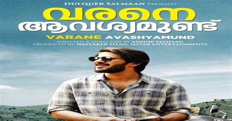 varane avashyamund review : dulquer salmaan suresh gopi shobana kalyani ...