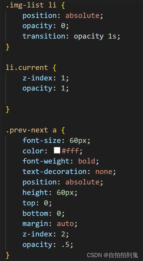 原生javascript轮播图功能的实现 javascript图片轮播代码 csdn博客