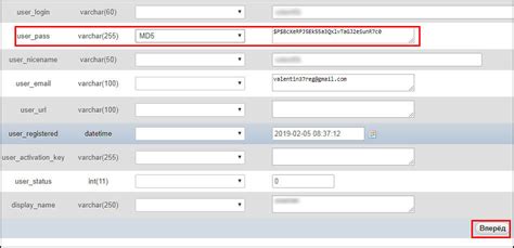 Как зайти в админку Wordpress руководство по входу в панель
