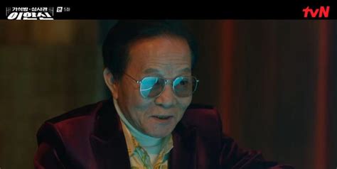 고수 도박장 열었다 우현 잡기 위해 타짜 변신이한신