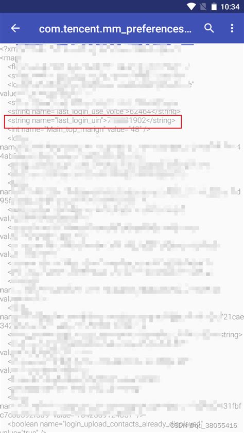 手把手教python使用微信聊天记录生成词云微信 Sqlcipher 配置 Csdn博客