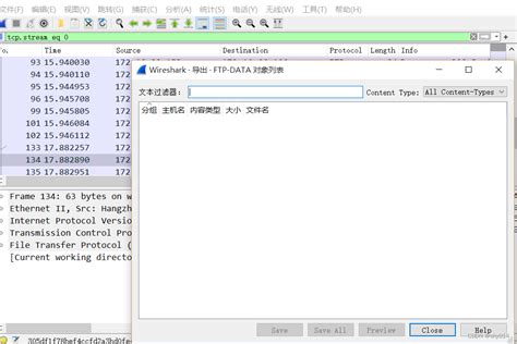 Ctf之流量分析之密码文件ctf Ftp流量分析 Csdn博客 Ctf之流量分析之密码文件ctf Ftp流量分析 Csdn博客