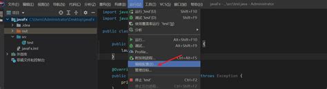 Javafx环境配置javafx添加libraries Csdn博客