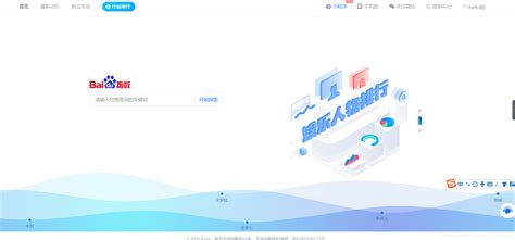百度指数 数据分析（介绍） 怎么爬取百度指数数据 csdn博客