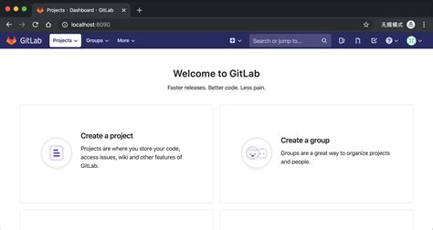 Git专题：搭建git服务器：使用docker快速搭建gitlabdockerexe在git中使用 Csdn博客
