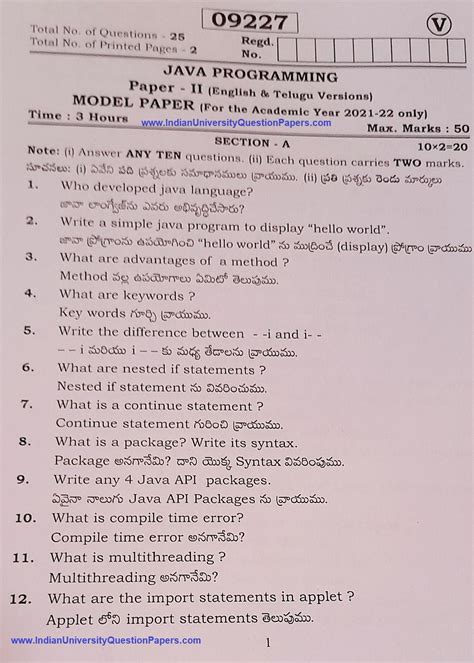 Telangana State Board Java Programming Practical Question Paper 2023
