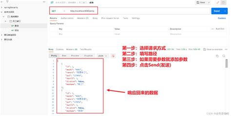 Postman小白教程（从入门到实战，详细教学） Csdn博客
