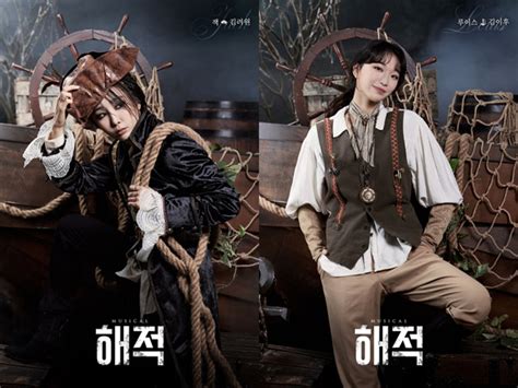 뮤지컬 ‘해적 김려원 김이후 첫 공연과 프리뷰 성료 스타데일리뉴스