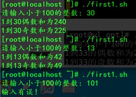 Shell编程：break和comtinue循环的实例 Shell脚本求和！ 灰信网（软件开发博客聚合）