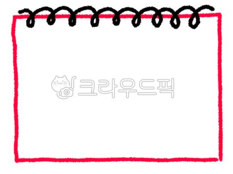 스케치북 테두리 노트 메모지 굿노트 사진이미지일러스트캘리그라피 젬쓰작가