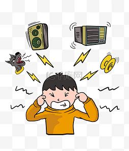 噪音来源图片 噪音来源图片素材免费下载 千库网