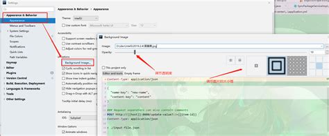Intellij Idea2019 详细配置图解 常用详细配置设置及插件推荐2019 Idea设置主题 Csdn博客