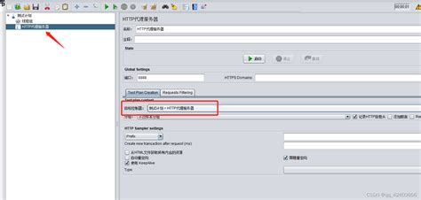 Jmeter设置代理并安装证书jmeter证书安装 Csdn博客