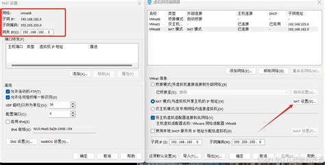 centos虚拟机网络配置指南 hcrm博客
