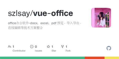 GitHub szlsay vue office office办公软件 docxexcelpdf 预览导入导出在线编辑等技术方案整合
