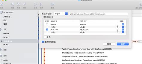 grafana汉化笔记 阿里云开发者社区