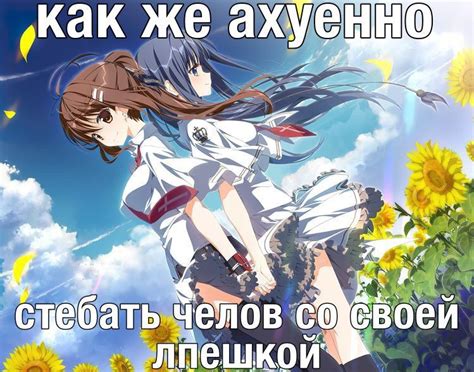 He4rt6reak [24 авг 2023 в 18 03] ну и чо один раз живем Mood Pics Anime Memes