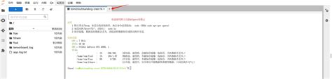 jupyter lab and 文件目录介绍 文档中心