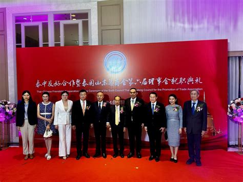 Trcc Participates In Thai Shandong Council Inauguration Strengthening International Business Ties