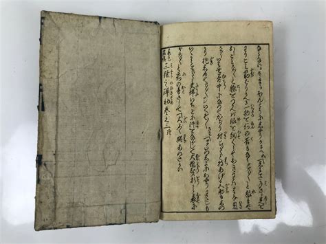 Antique Japanese Shunga Ukiyoe Erotic Art Book Woodblock Print Kimono
