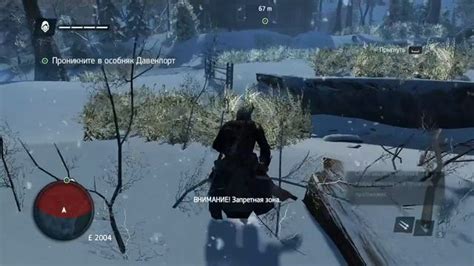 АСАСИНС КРИД 4 ПРЕДАТЕЛЬСТВО ДРУЗЕЙ смотреть онлайн видео от Литературный Экспресс в хорошем