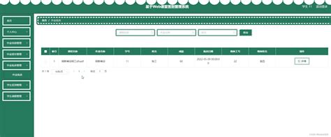 Java计算机毕业设计ssm基于web课堂签到管理系统sv5j0（附源码、数据库）ssm学生选课签到系统数据库表 Csdn博客