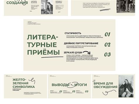 Presentation Design Russian Classic Presentation Design