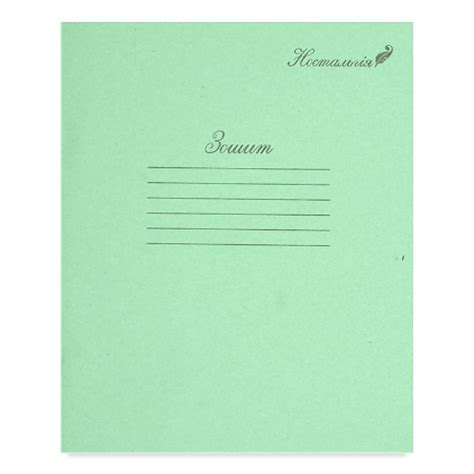 Зошит шкільний у клітинку 12 аркушів ТМ «Тетрада шт онлайн супермаркет «Сільпо