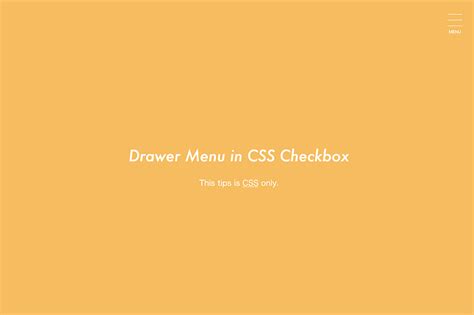 jsを使わずにアニメーションしながら展開するドロワーメニュー スライドメニュー の実装方法 unorthodox workbook blog